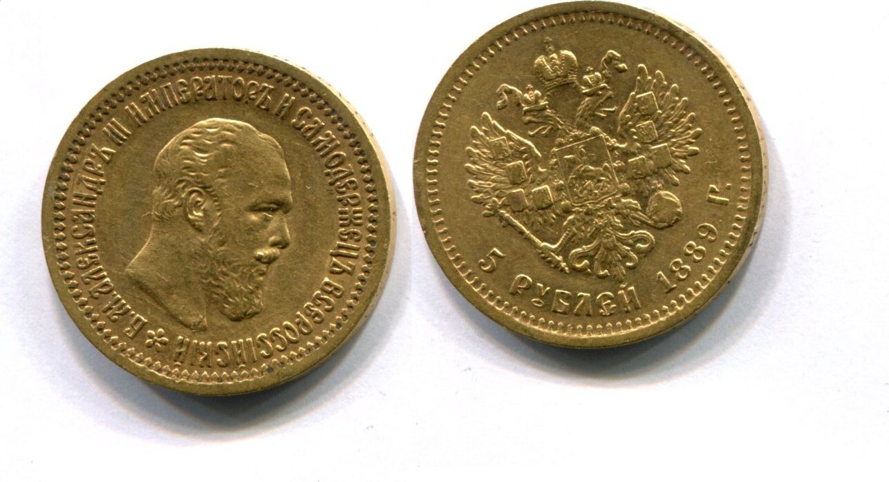 Russland, 5 Rubel 1889 Alexander III.1881-1894, ss | MA-Shops