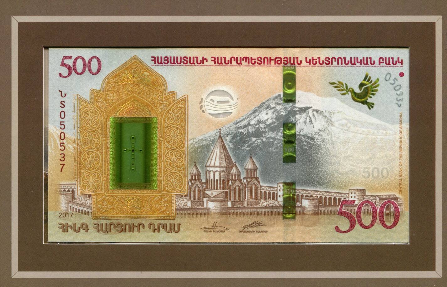 Armenien, 500 Dram 2017 unc/I | MA-Shops