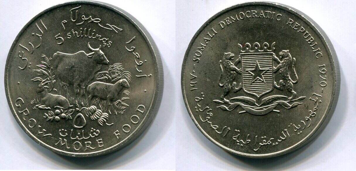 Somalia 5 Shilling 1970 ~ FAO ~ unc | MA-Shops