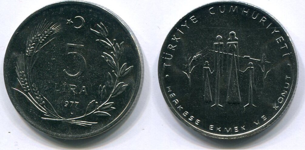 Türkei 5 Lira 1977 ~ FAO ~ unc | MA-Shops