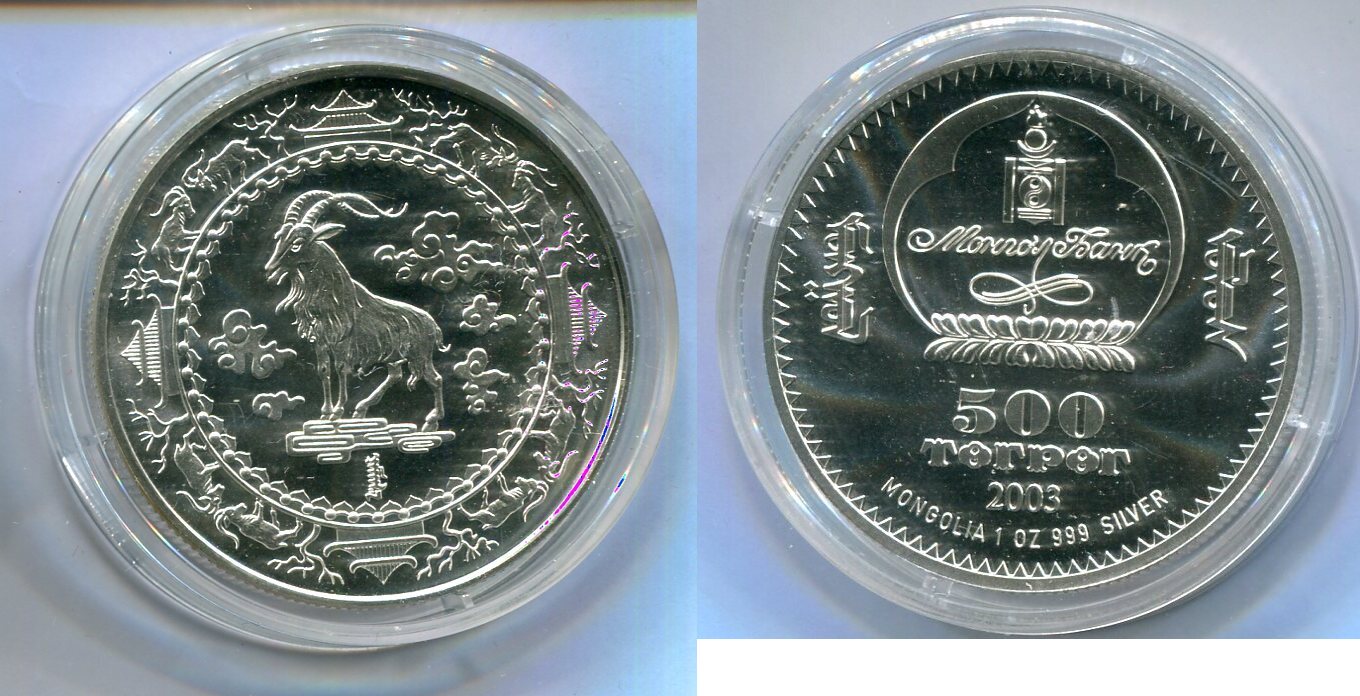 Mongolei 500 Tugrik / 500 Togrog 2003 ~ Jahr der Ziege ~ stgl | MA-Shops