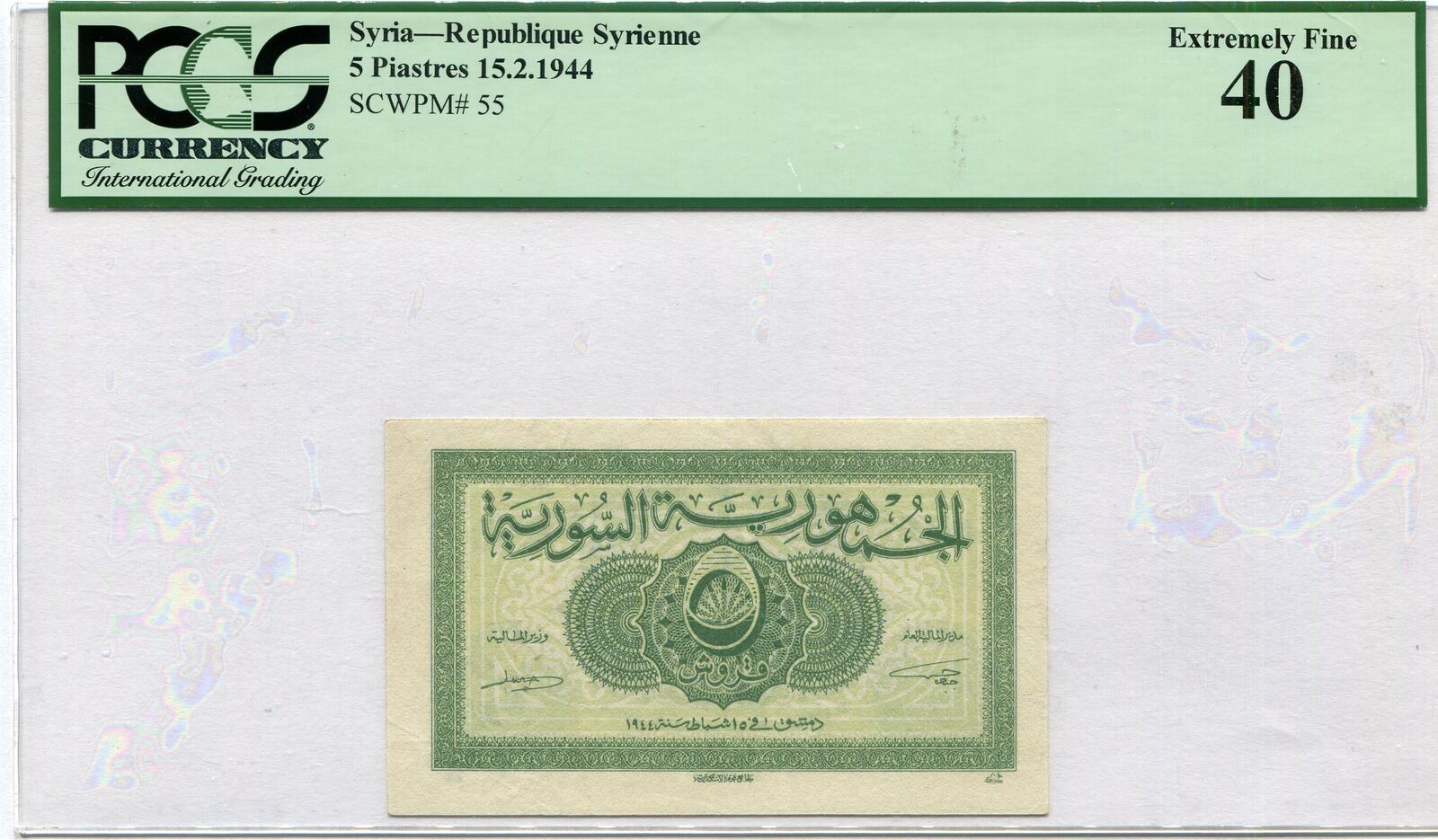 Republik Syrien, 5 Piastres 1944 EF 40 | MA-Shops