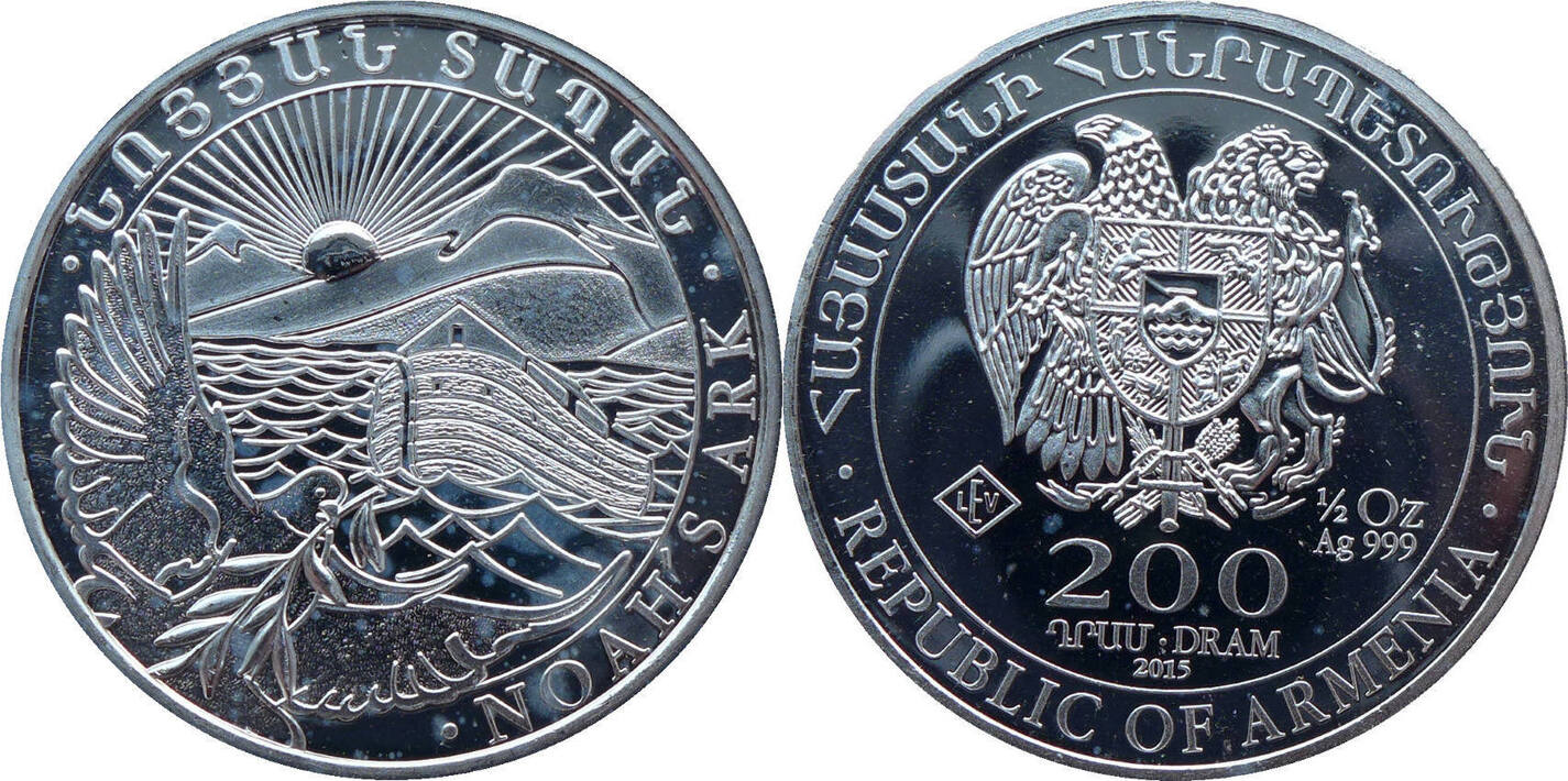 Armenien 200 Dram 2015 Arche Noah - 1/2 Oz Feinsilber PP, fleckig ...