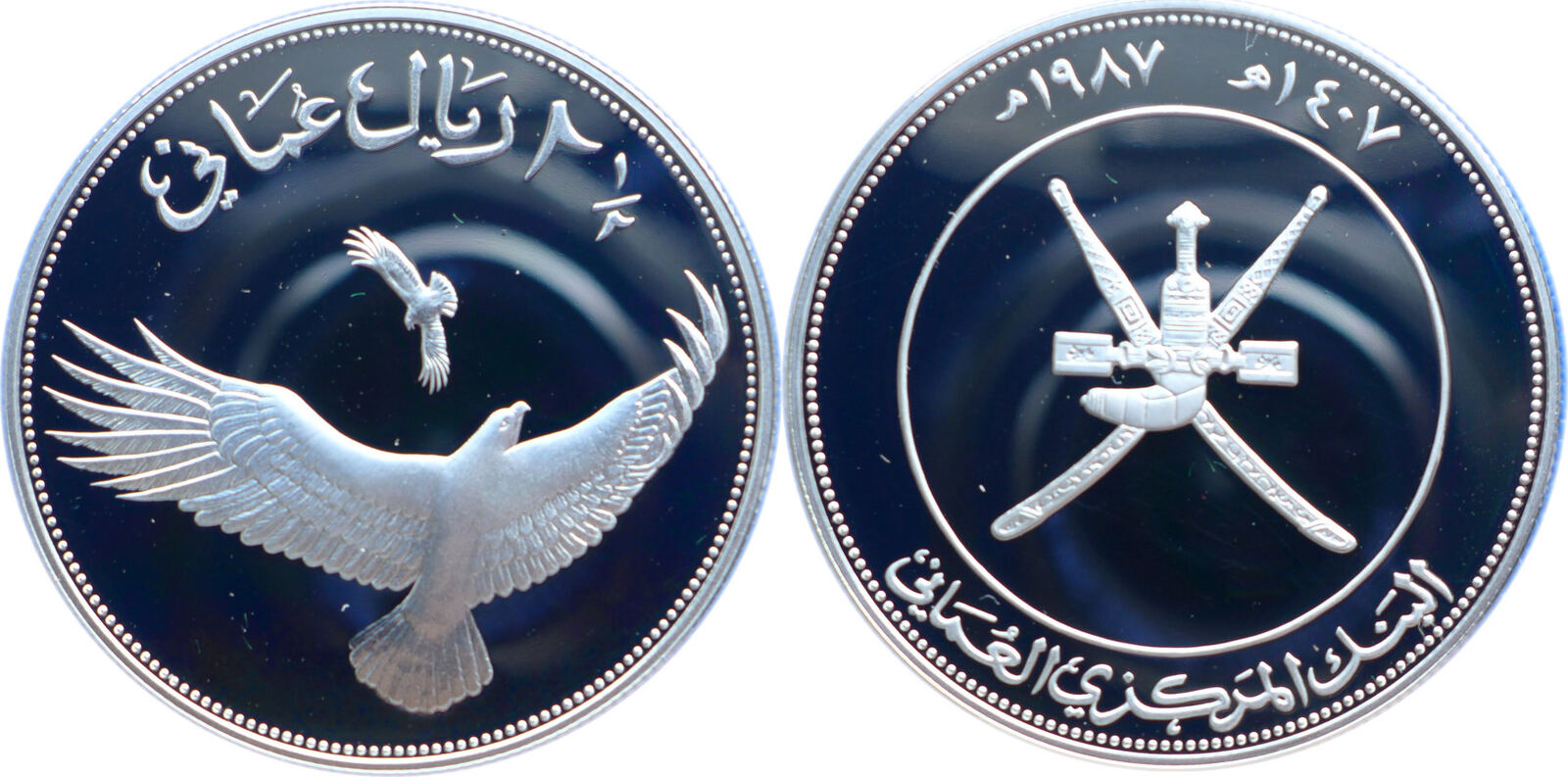 Oman 2,5 Rials 1987 WWF - Kaffernadler PP | MA-Shops