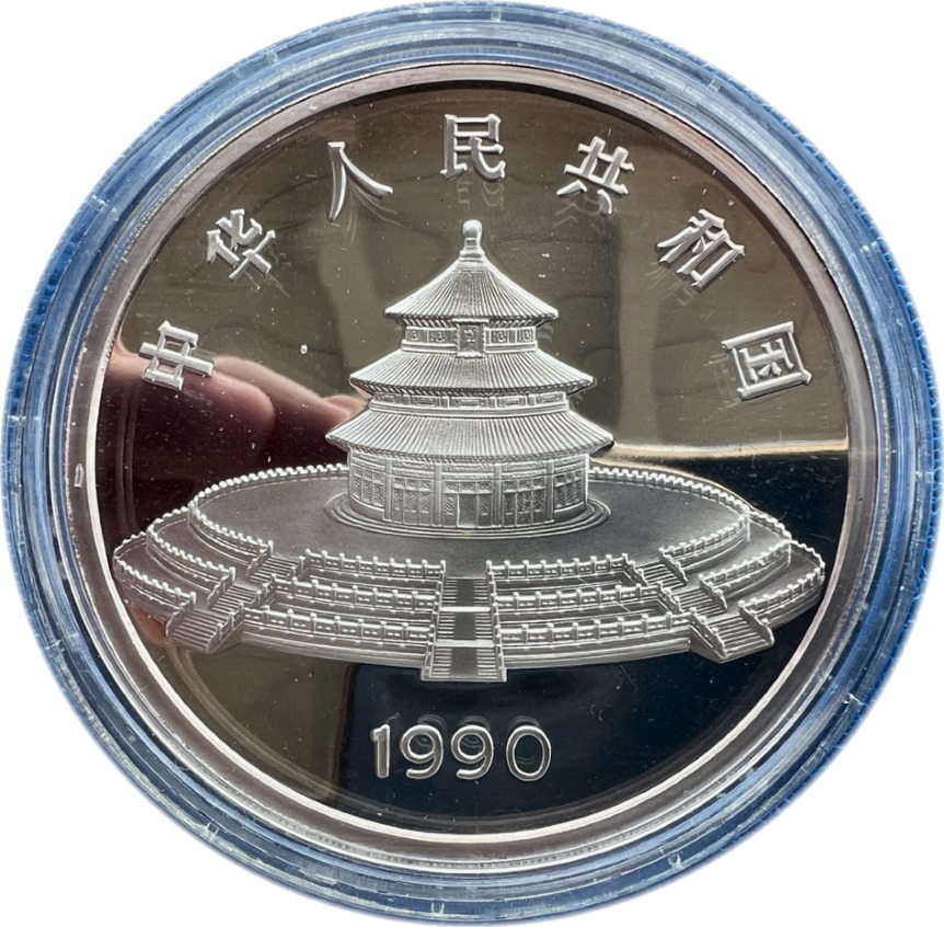 China 50 Yuan 1990 Panda 5 Oz Feinsilber PP | MA-Shops