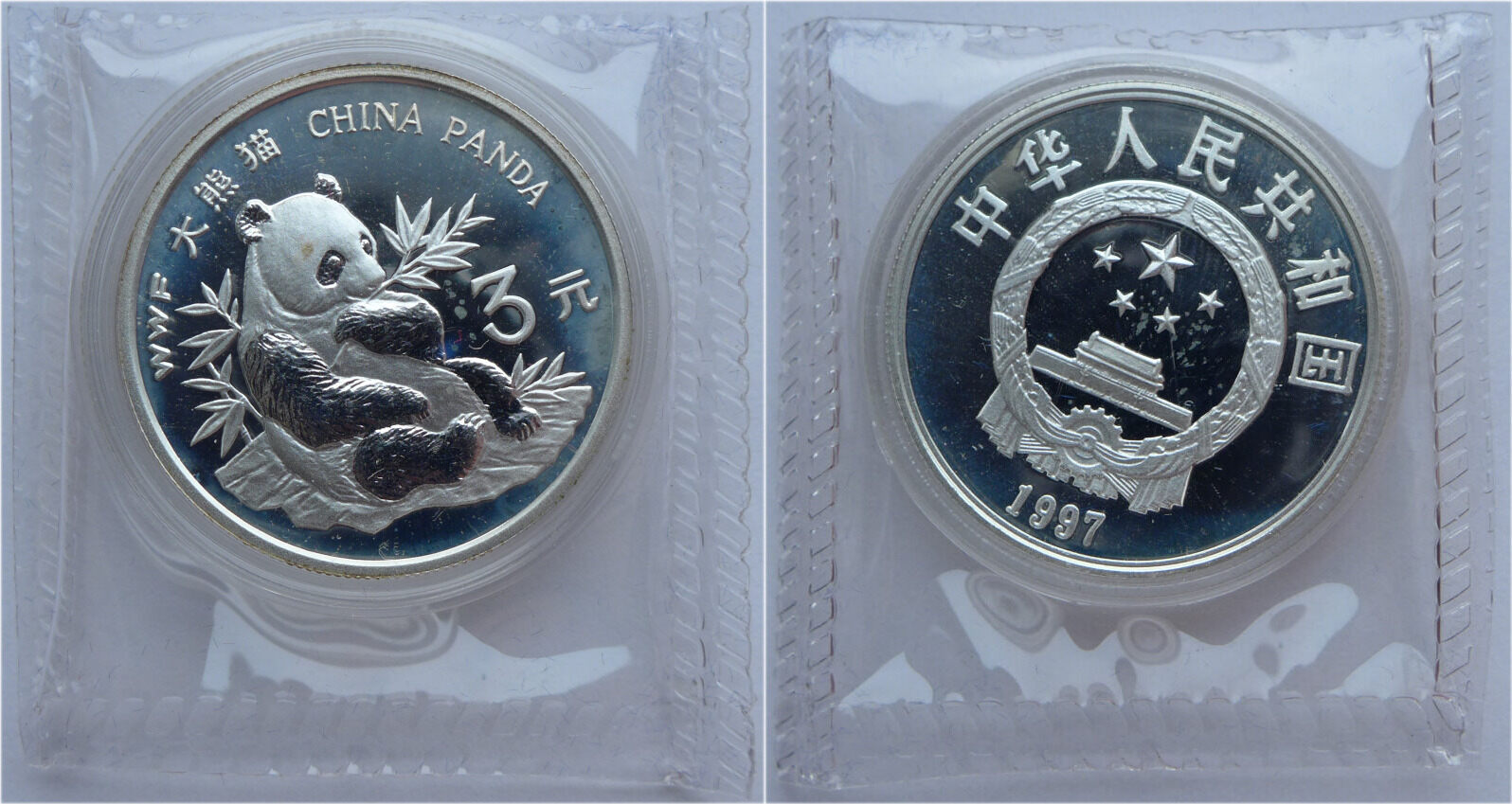 China 3 Yuan 1997 WWF Panda PP, angelaufen, in Folie verschweißt | MA-Shops