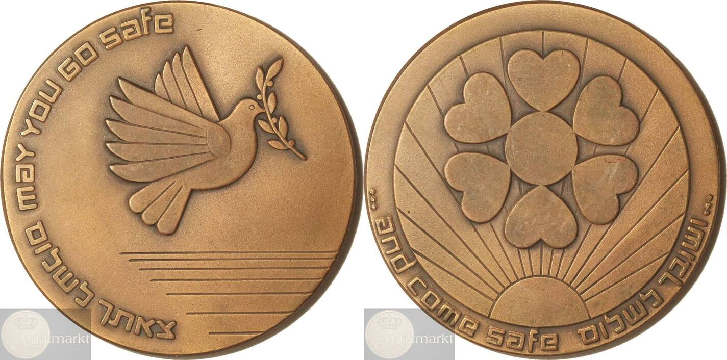 Israel Historical Medal 1985 May You Go Safe And Come Safe State Medal ...