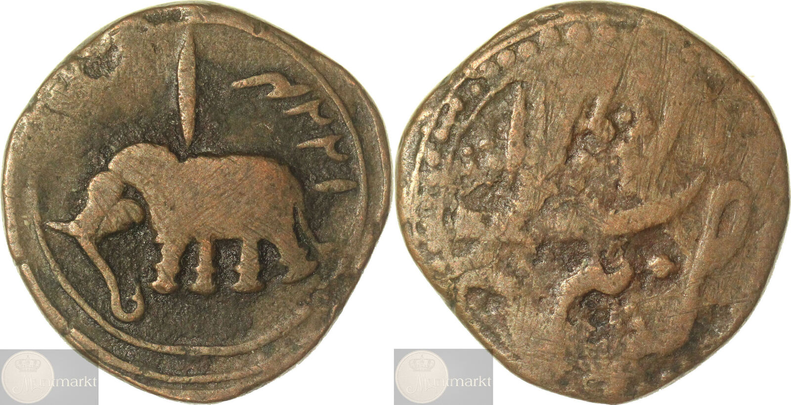 India - Princely states Paisa 1226 AH (1811-12) Tipu Sultan of Mysore ...