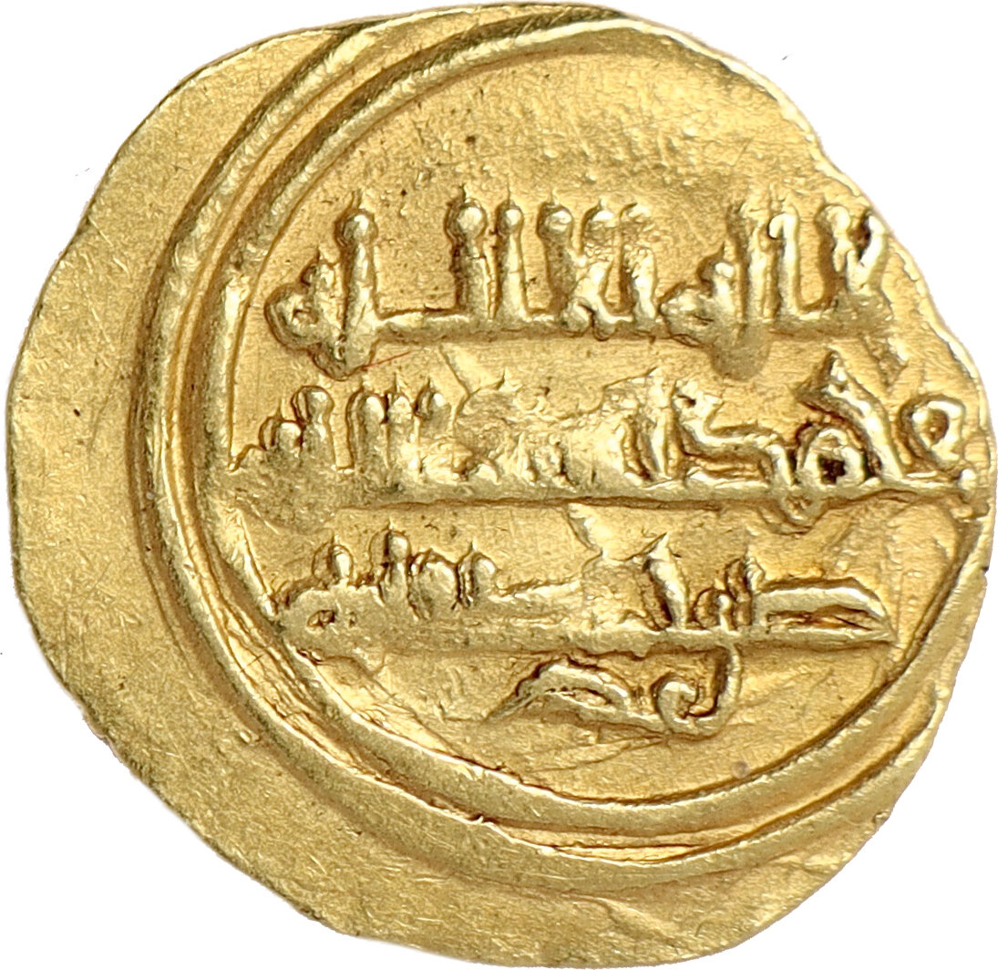 FATIMID CALIPHATE AV 1/4 Dinar n.d. (1036-1094 A.D.) Sicily ...