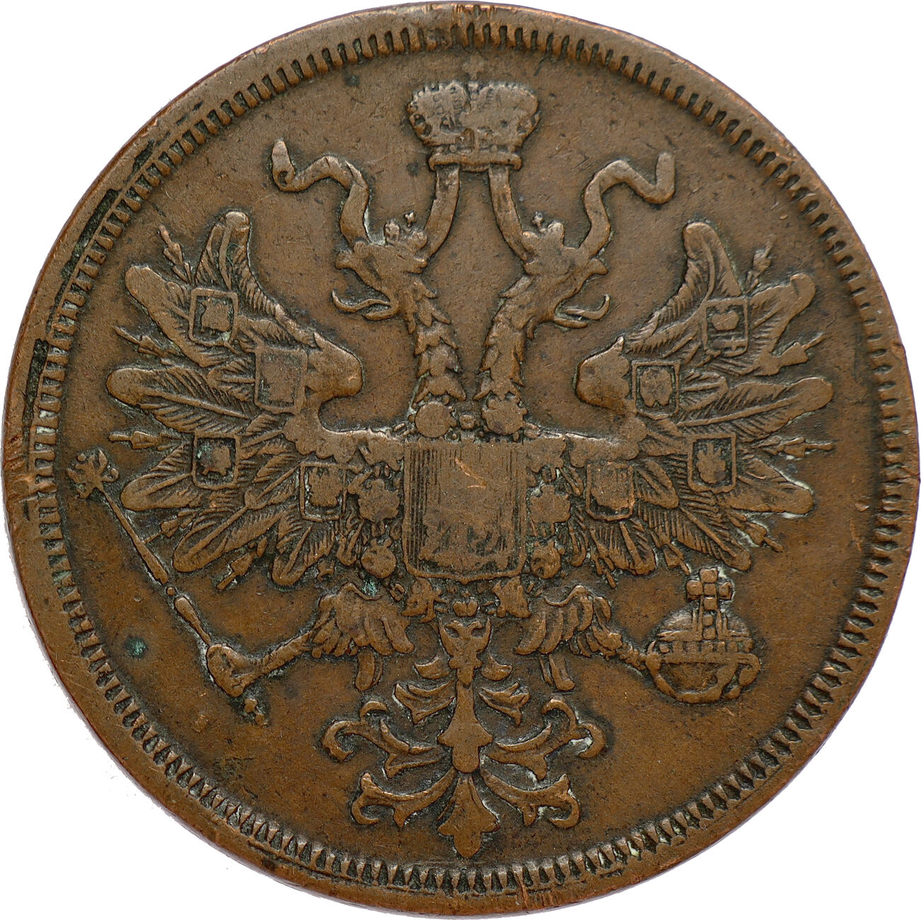 RUSSIAN EMPIRE 5 Kopecks 1866 Alexander II - Ekaterinburg Mint ss | MA ...