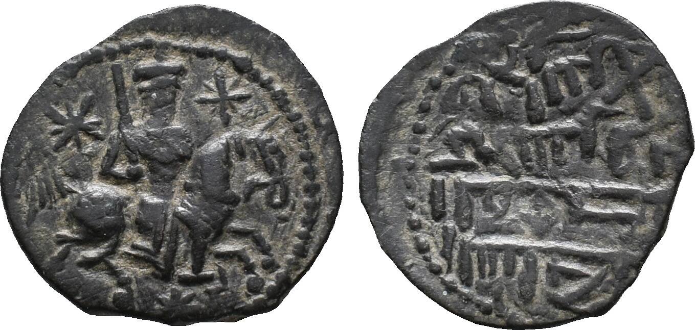 Seljkuks Islamic, Seljuks. Rum. Ghiyath al-Din Kay Khusraw I bin Qilich ...