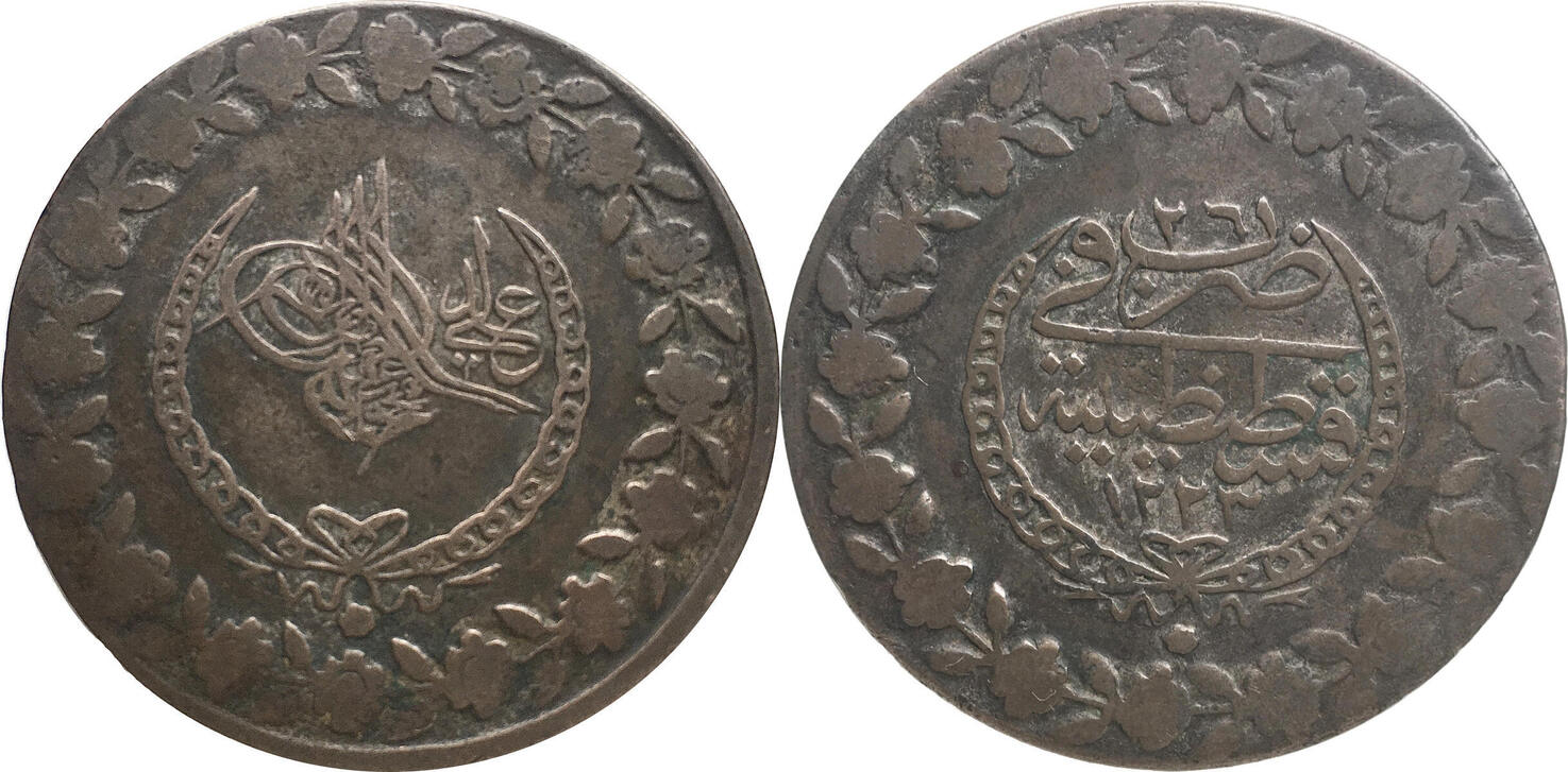 Ottoman Empire - 5 Kurus, H 1248 (1833). Mahmud II (1808-1839) / Kostantiniyye mint. VF- | MA-Shops