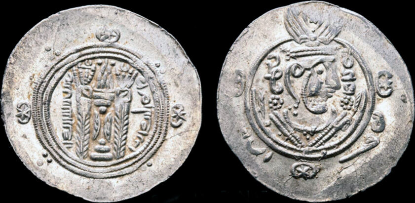 Abbasis Caliphate 786-809AD Islamic Abbasid Caliphate Tabaristan ...