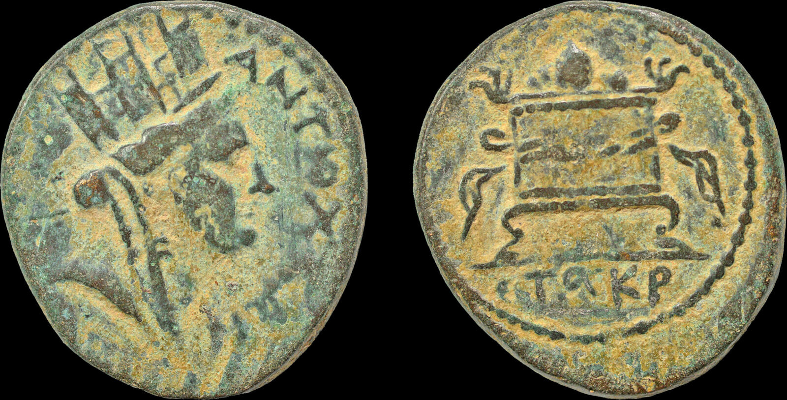 69-79AD Syria Seleucis and Pieria Pseudo-autonomous Antioch Time of ...