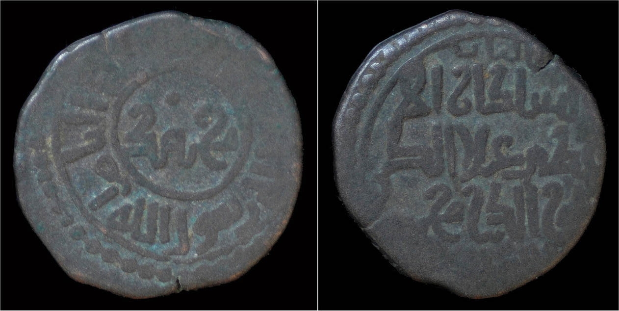 ca 1200-1220AD Uzbekistan/Turkmenistan Amu Darya (Oxus) Khwarezm empire ...