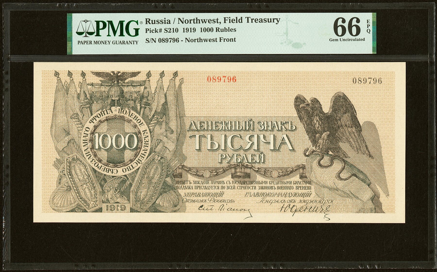 Russia / Northwest 1000 Rubles 1919 Pick-S210 GEM UNC PMG 66 EPQ | MA-Shops