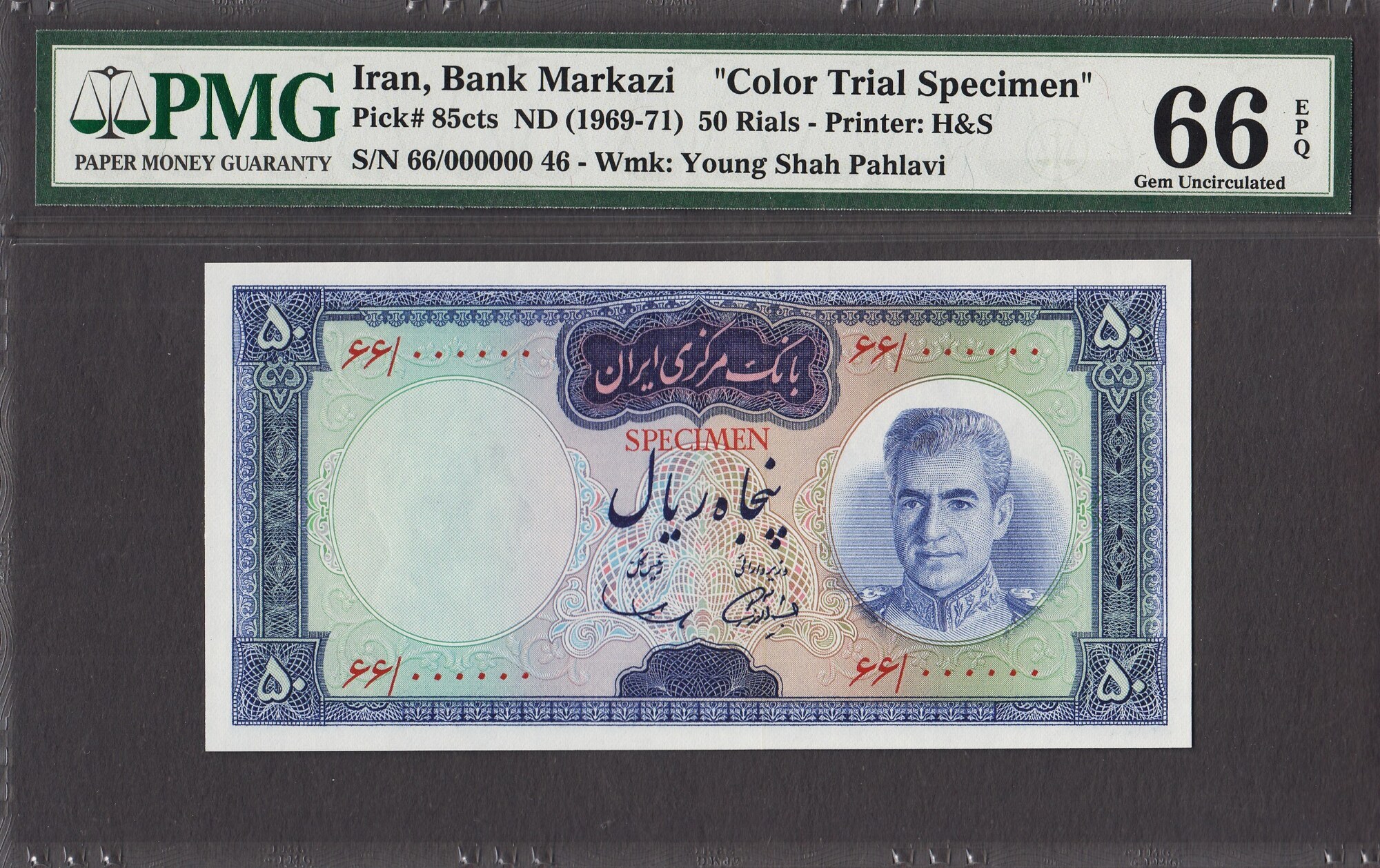 Iran 50 Rials ND (1969-71) COLOR TRIAL - SPECIMEN Pick-85cts GEM UNC ...