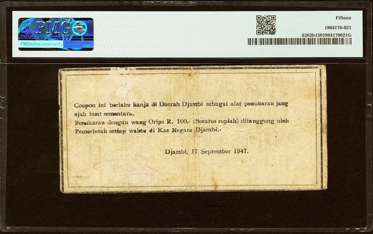 Indonesia - Coupon Penukaran 1 Rupiah 1947 Pick-S262b Ch Fine PMG 15 ...