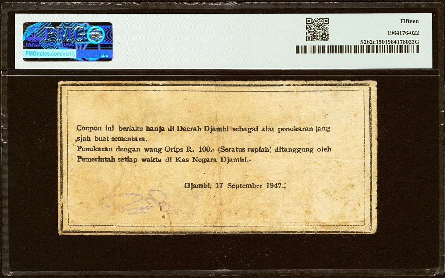 Indonesia - Coupon Penukaran 1 Rupiah 1947 Pick-S262c Ch Fine PMG 15 ...