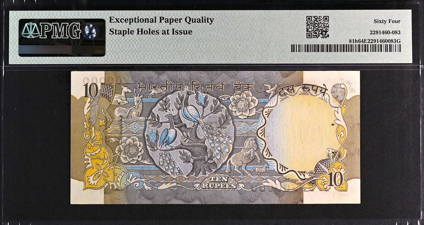 India 10 Rupees ND (1979) FANCY Serial 700000 Pick-81h CH UNC PMG 64 ...