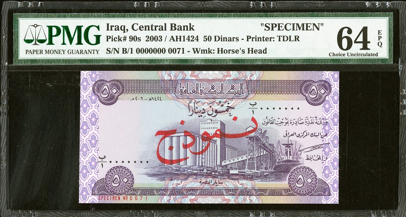 Iraq 50 Dinars SPECIMEN 2003 / AH1424 Pick-90s CH UNC PMG 64 EPQ | MA-Shops