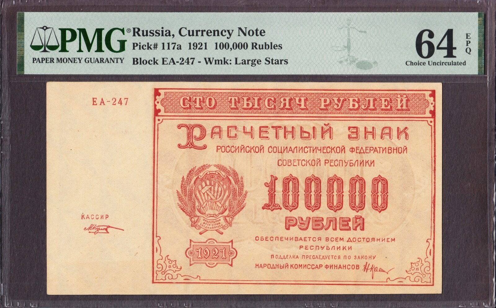 Russia - Currency Note 100,000 Rubles 1921 Pick-117a Choice UNC PMG 64 ...