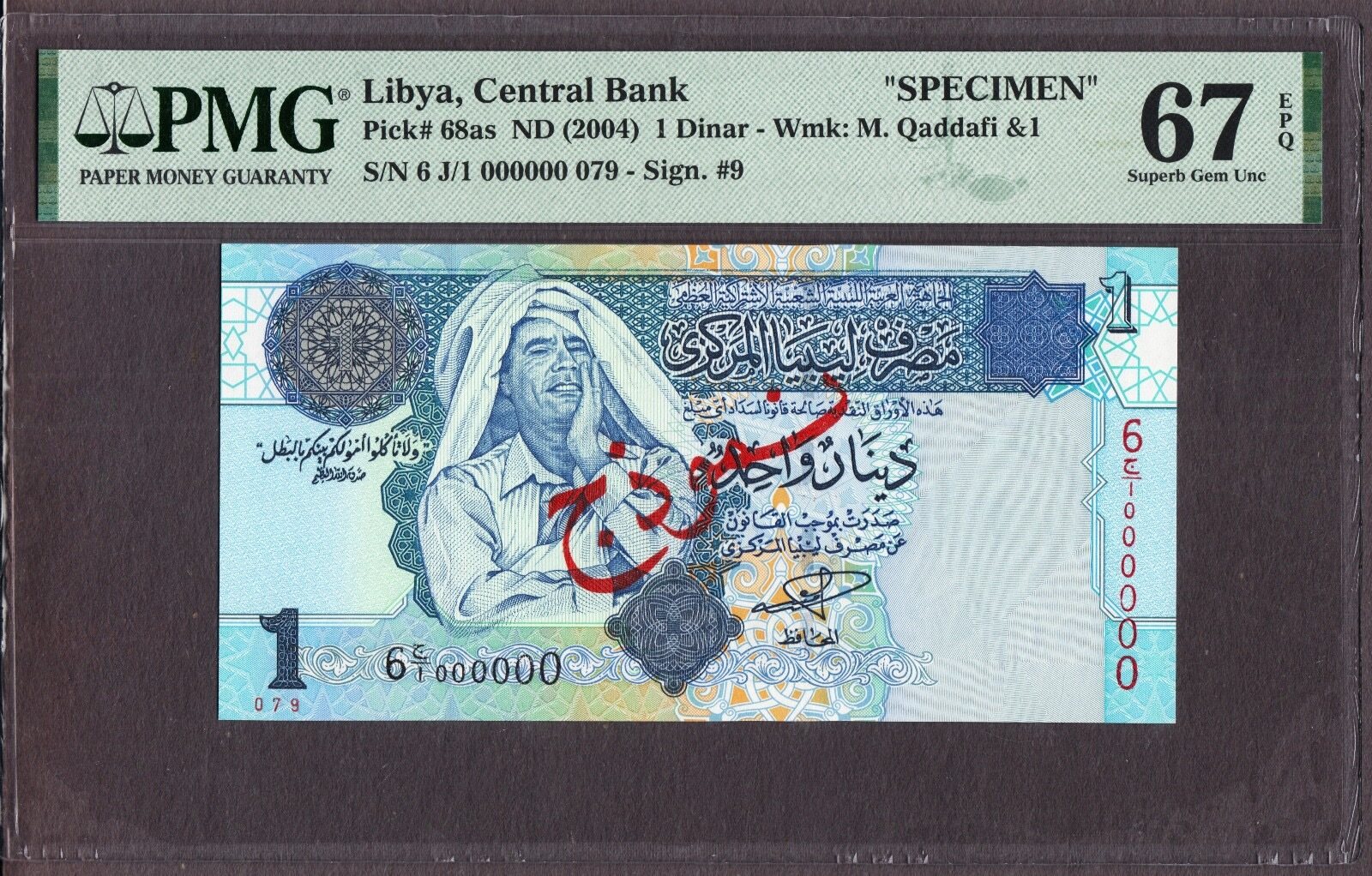 Libya One Dinar ND (2004) SPECIMEN Pick-68as SUPERB GEM UNC PMG 67 EPQ ...