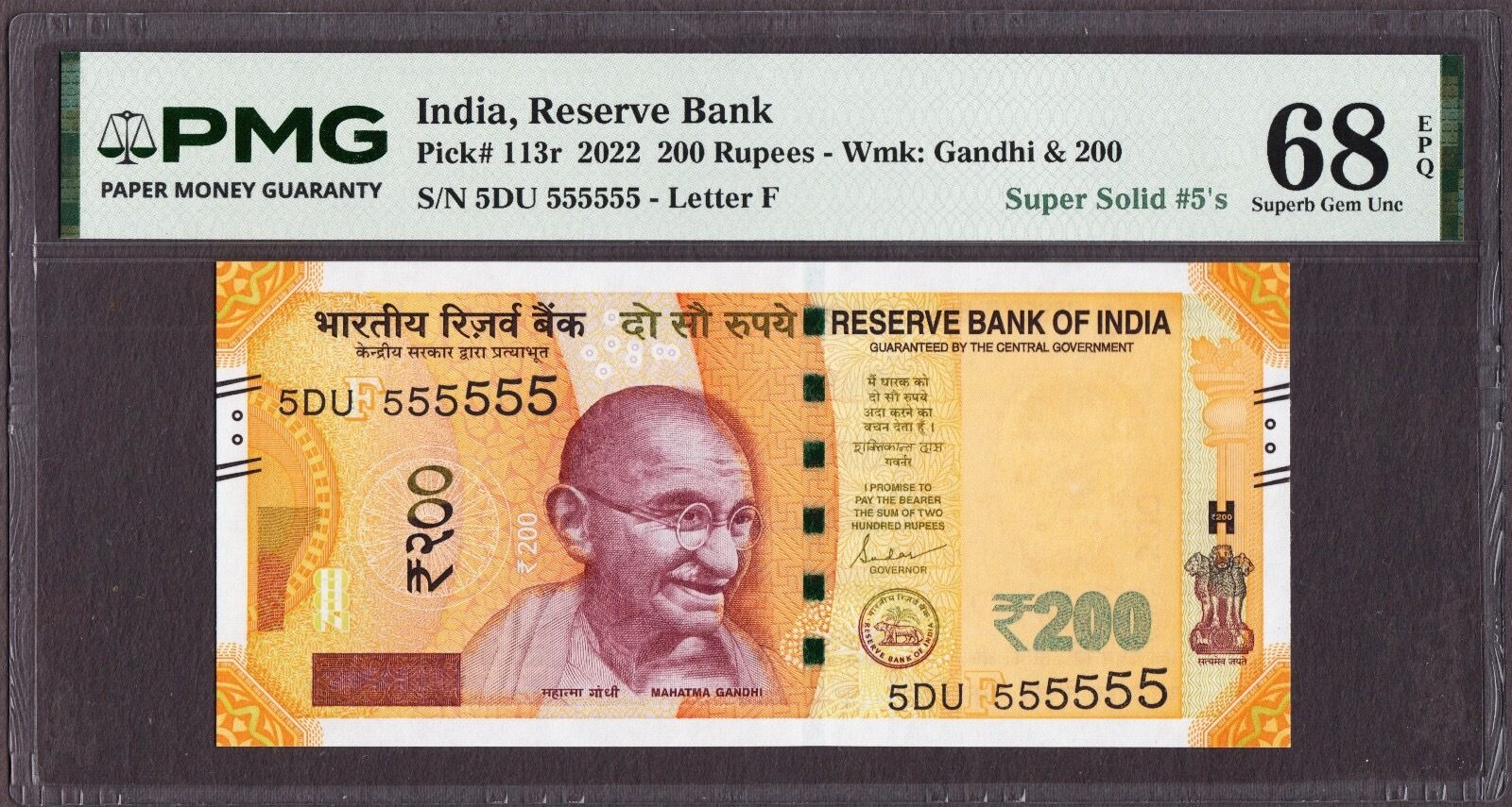 India 200 Rupees 2022 SUPER SOLID Serial 5DU 555555 P-113r SP GEM UNC ...