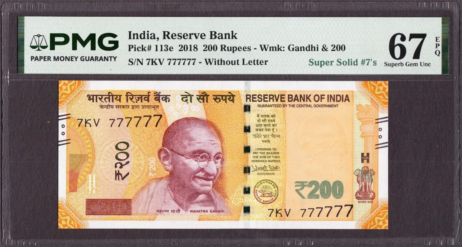 India 200 Rupees 2018 SUPER SOLID Serial 7KV 777777 P-113e SP GEM UNC ...