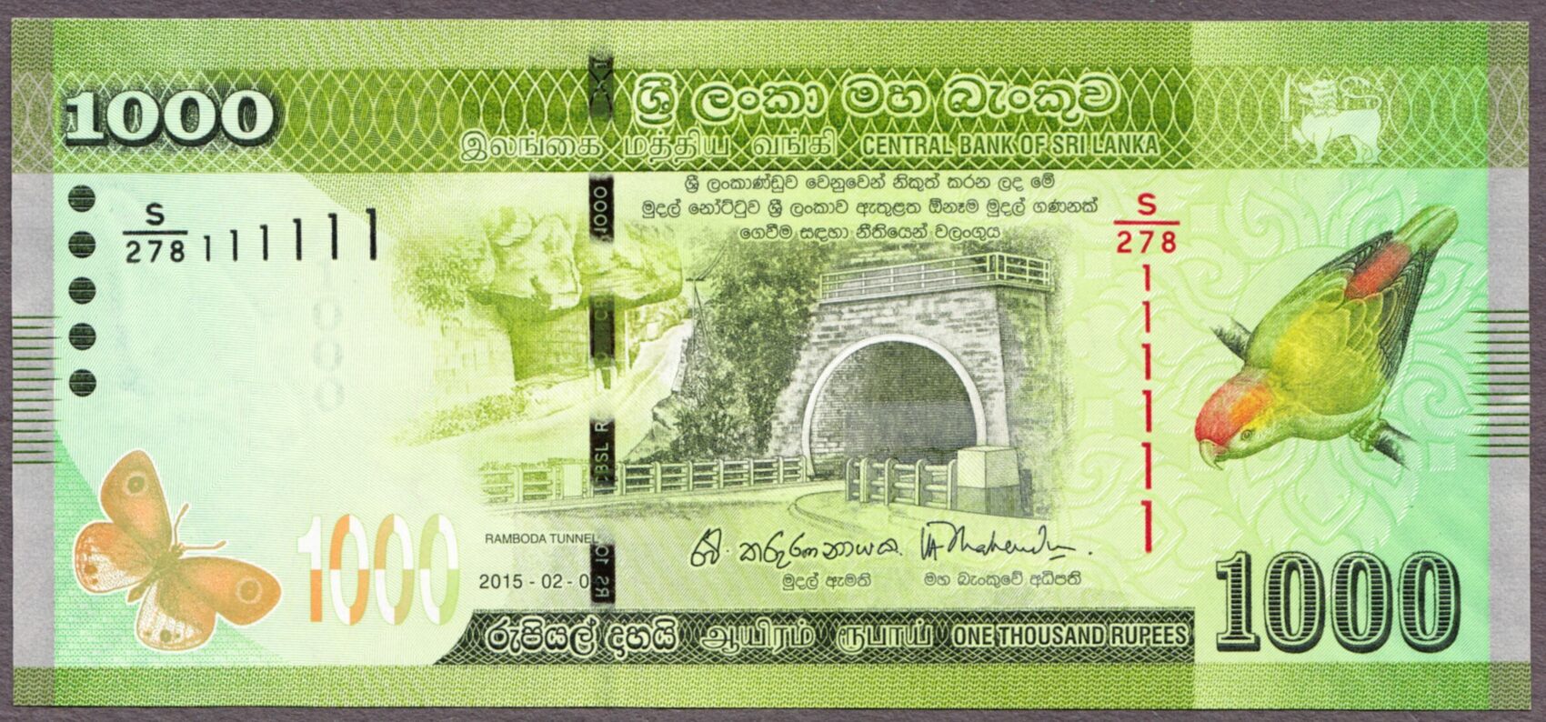 Sri Lanka 1000 Rupees 2015 SOLID Serial 111111 Pick-127c CRISP UNC | MA ...