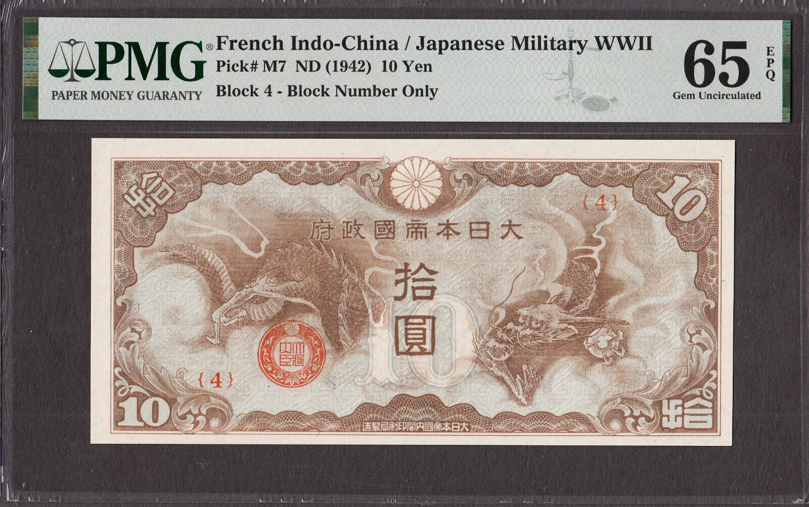Vietnam 10 Yen 1942 French Indo-China, Japanese Military WWII Pick-M7 GEM UNC PMG 65 EPQ | MA-Shops