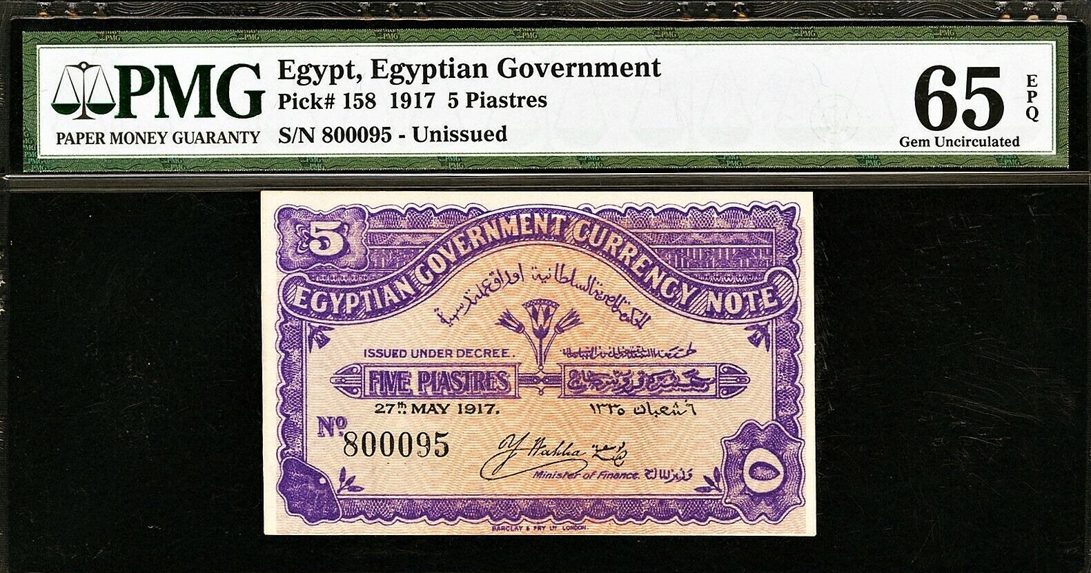 5 Piastres 1917 Egypt Unissued (Purple Color Trial) Pick-158 GEM UNC PMG 65 EPQ | MA-Shops