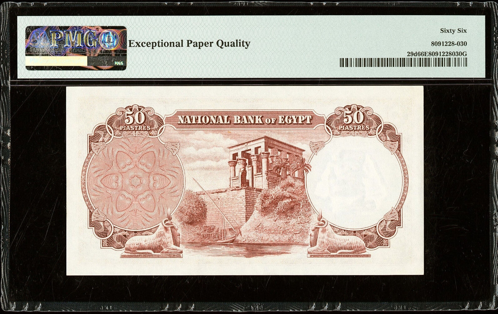 50 Piastres 1960 Egypt Pick-29d GEM UNC PMG 66 EPQ | MA-Shops