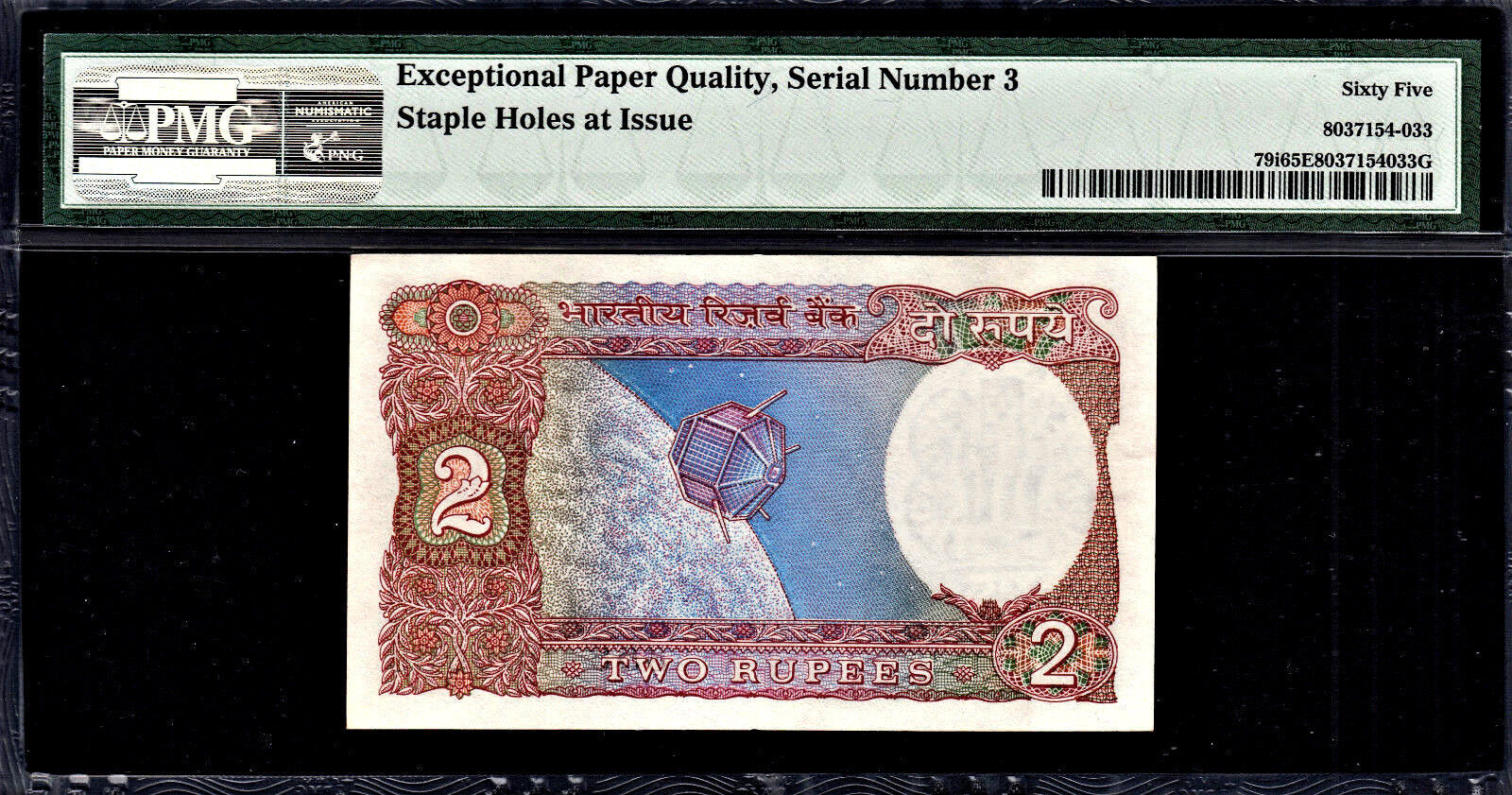 2 Rupees India 1985-90 LOW Serial 000003 Pick-79i GEM UNC PMG 65 EPQ ...