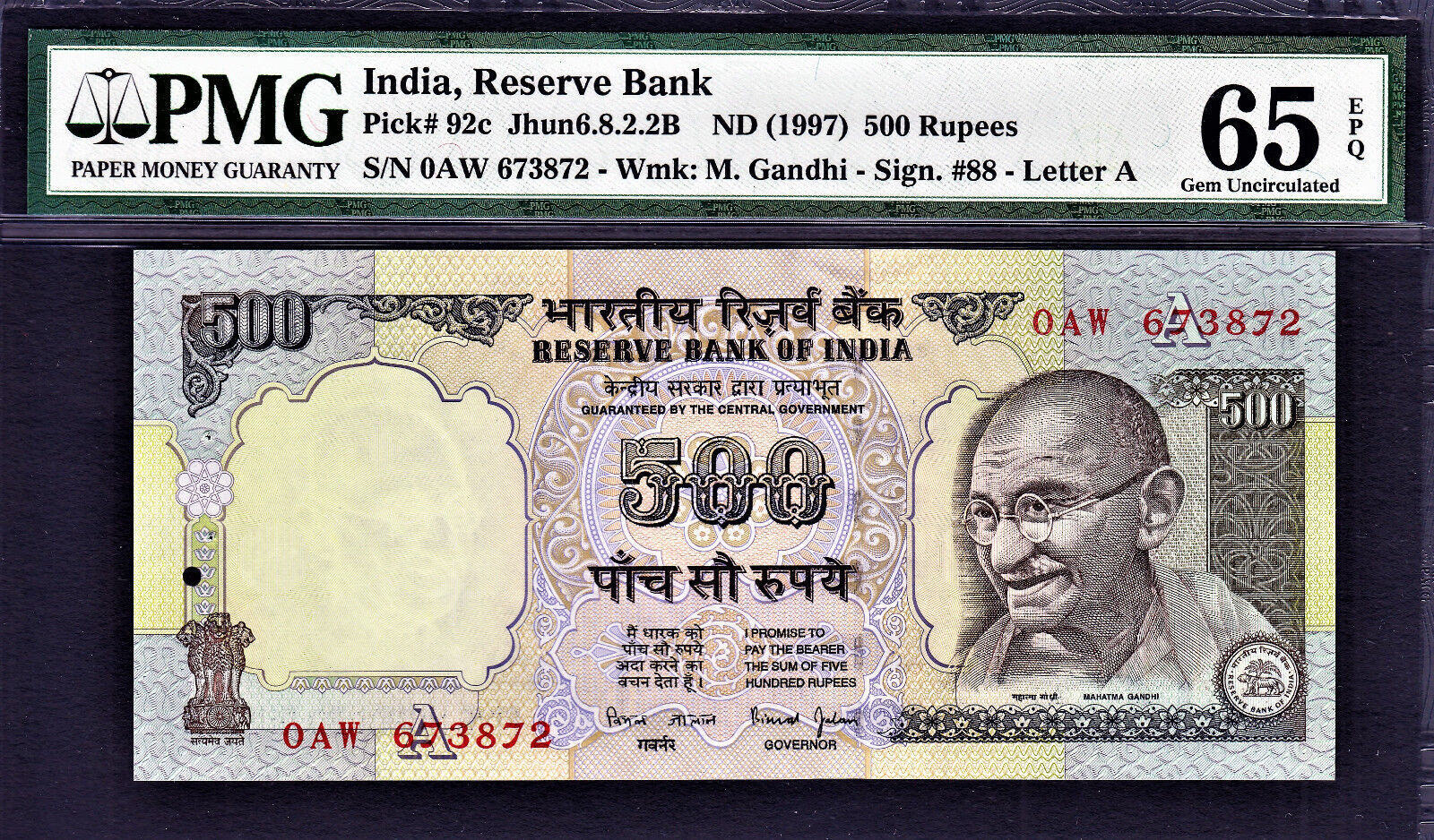 500 Rupees 1997 India ND Pick-92c GEM UNC PMG 65 EPQ | MA-Shops