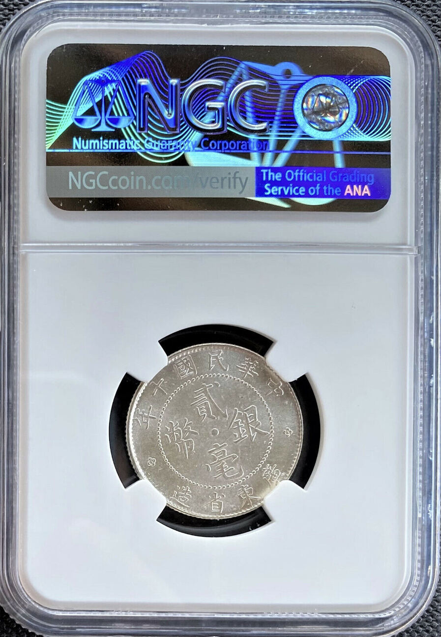 20 Cents 1921 China - Kwangtung LM-151 Y-423 YR-10 NGC Graded MS 64 ...