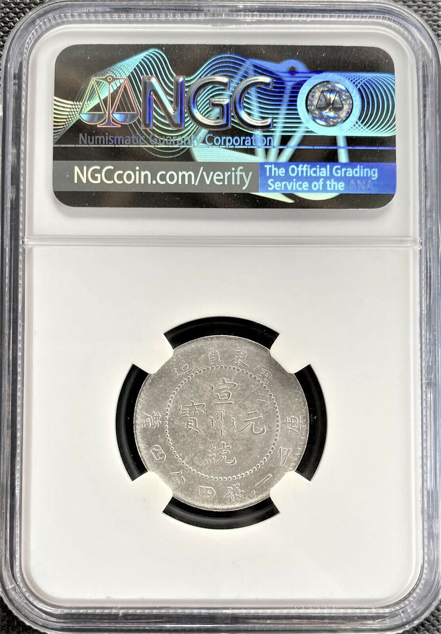 20 Cents 1909-11 China - Kwangtung LM-139 Y-205 NGC Graded MS 62 | MA-Shops