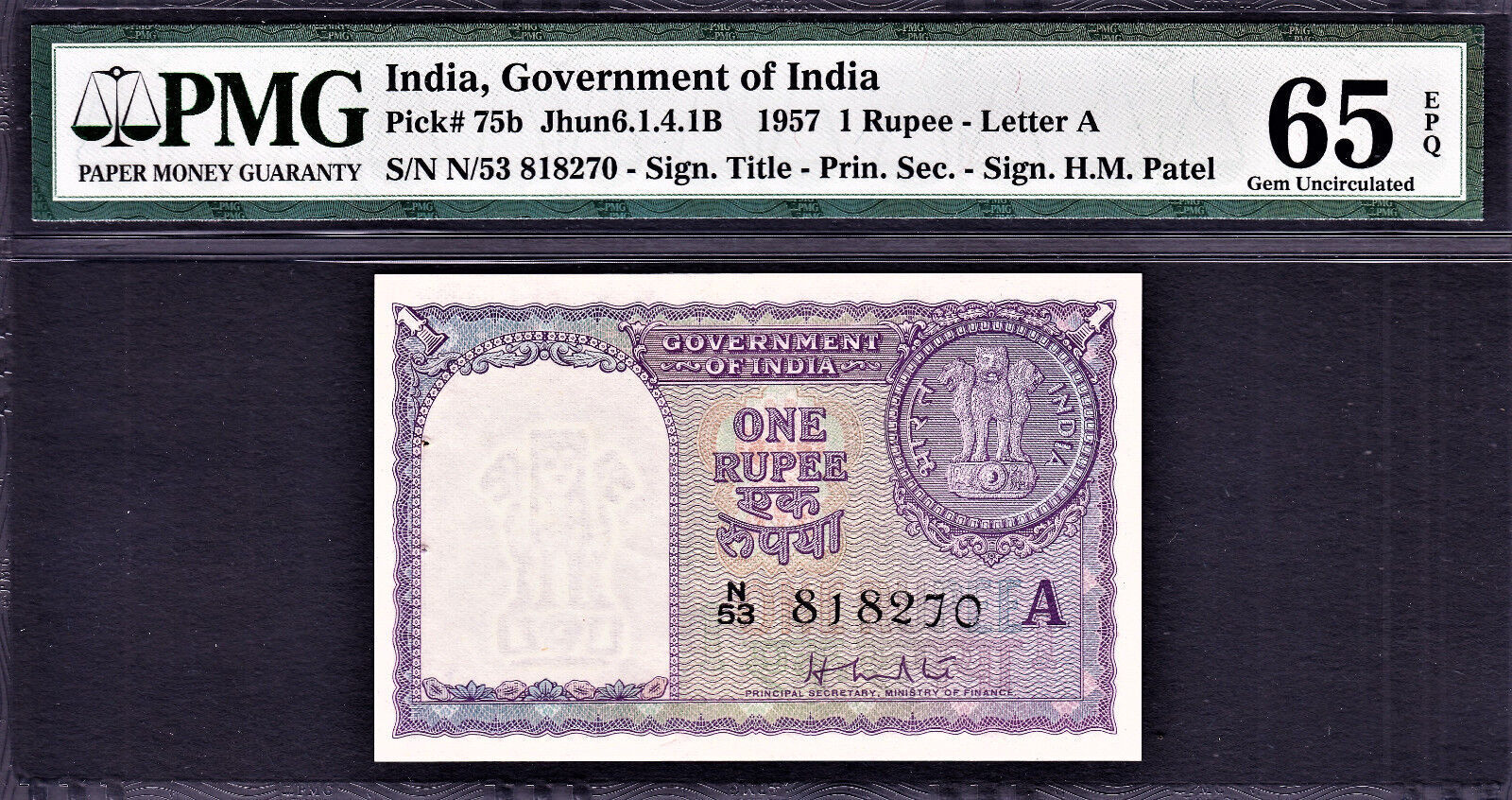 Rupee 1957 India One H.M Patel Pick-75b GEM UNC PMG 65 EPQ | MA-Shops