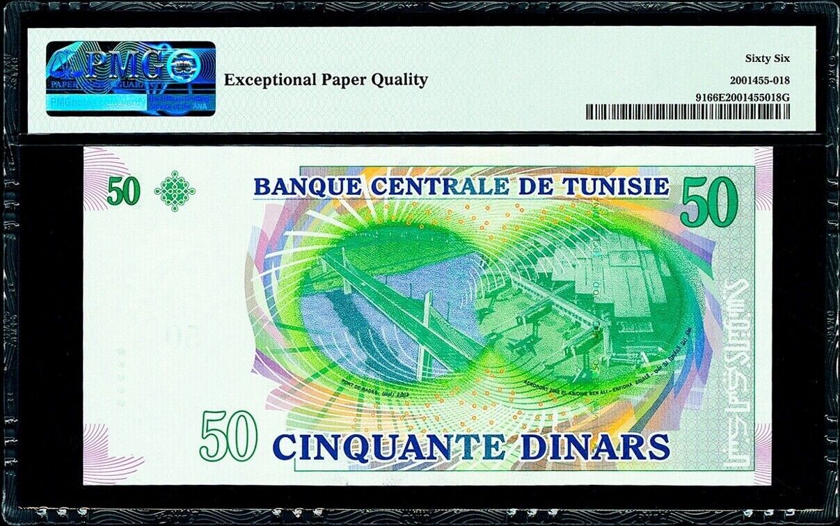 50 Dinars 2008 Tunisia COMMEMORATIVE Pick-91 GEM UNC PMG 66 EPQ | MA-Shops