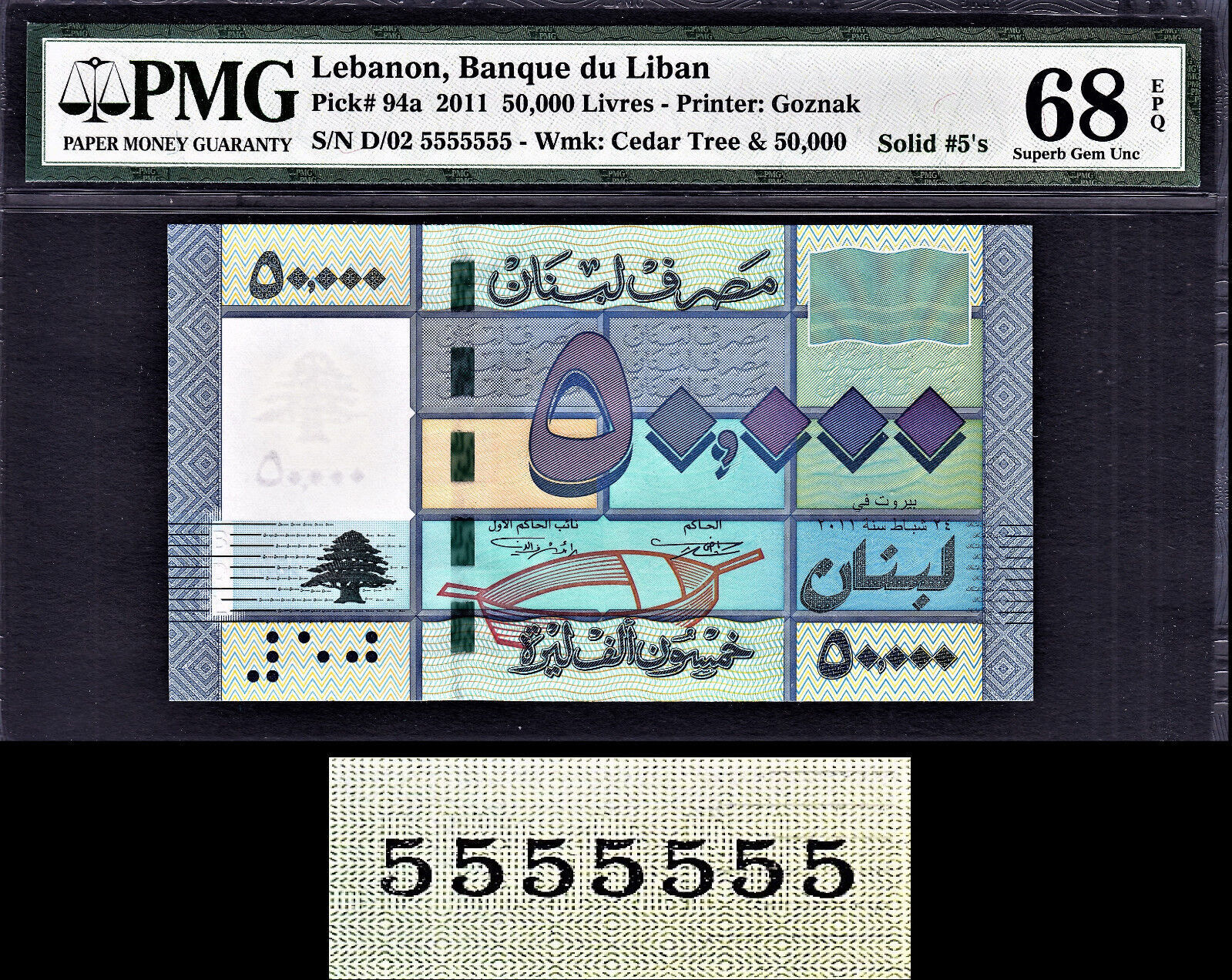 50000 Livres 2011 Lebanon SOLID Serial 5555555 Pick-94 SUPERB GEM UNC PMG 68 EPQ | MA-Shops