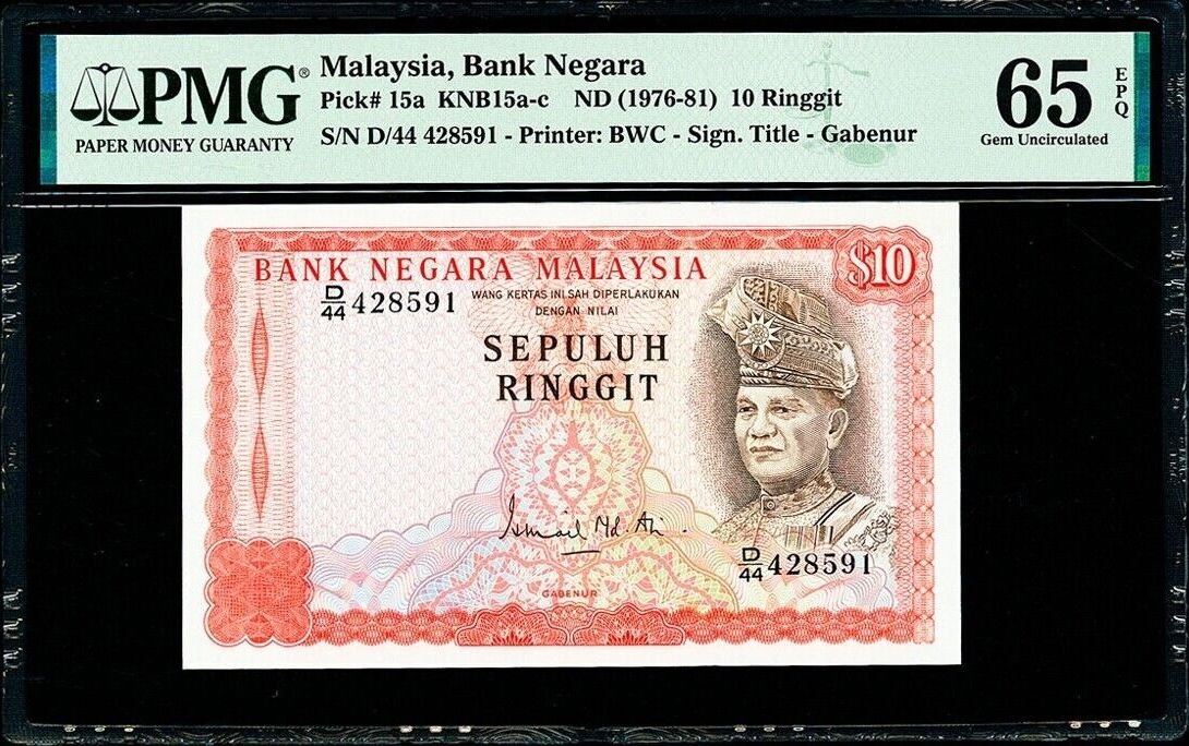 10 Ringgit 1976-81 Malaysia ND Pick-15a GEM UNC PMG 65 EPQ | MA-Shops