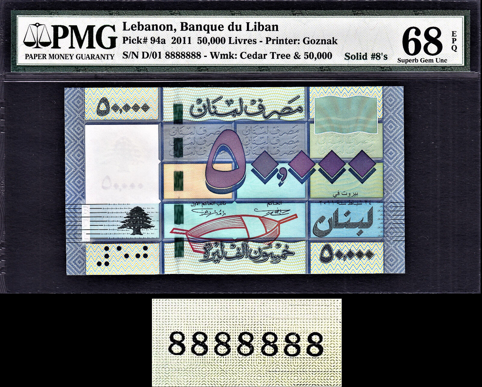 50000 Livres 2011 Lebanon SOLID Serial 8888888 Pick-94 SUPERB GEM UNC PMG 68 EPQ | MA-Shops