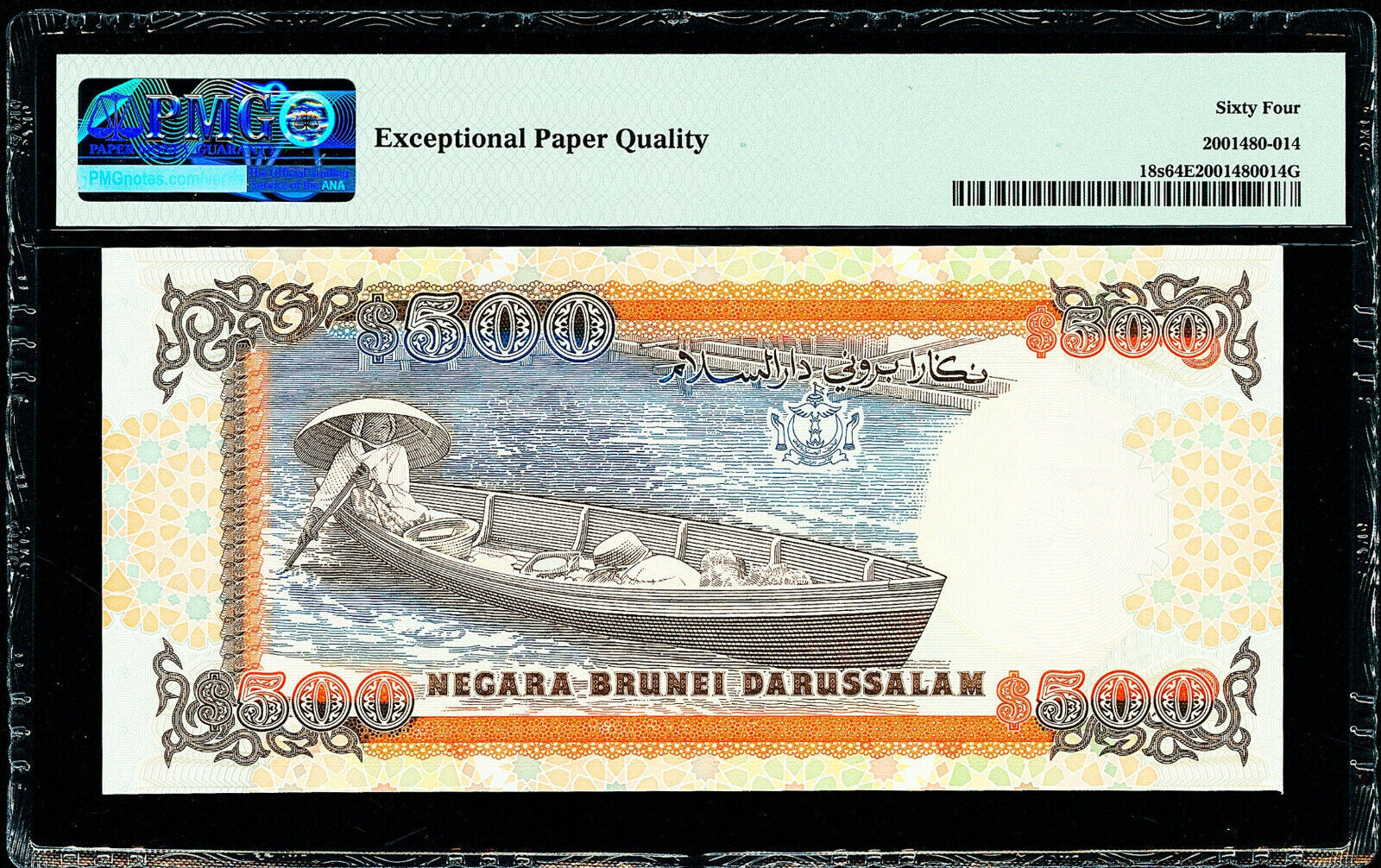 500 Ringgit 1989 Brunei SPECIMEN Pick-18s CH UNC PMG 64 EPQ | MA-Shops