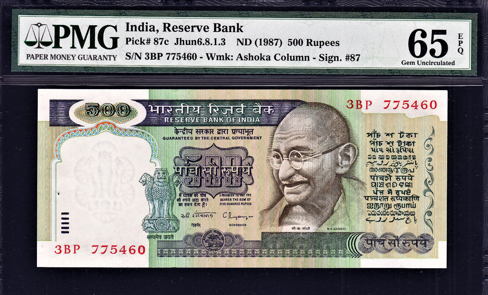 500 Rupees 1987 India ND C Rangarajan Pick-87c GEM UNC PMG 65 EPQ | MA ...