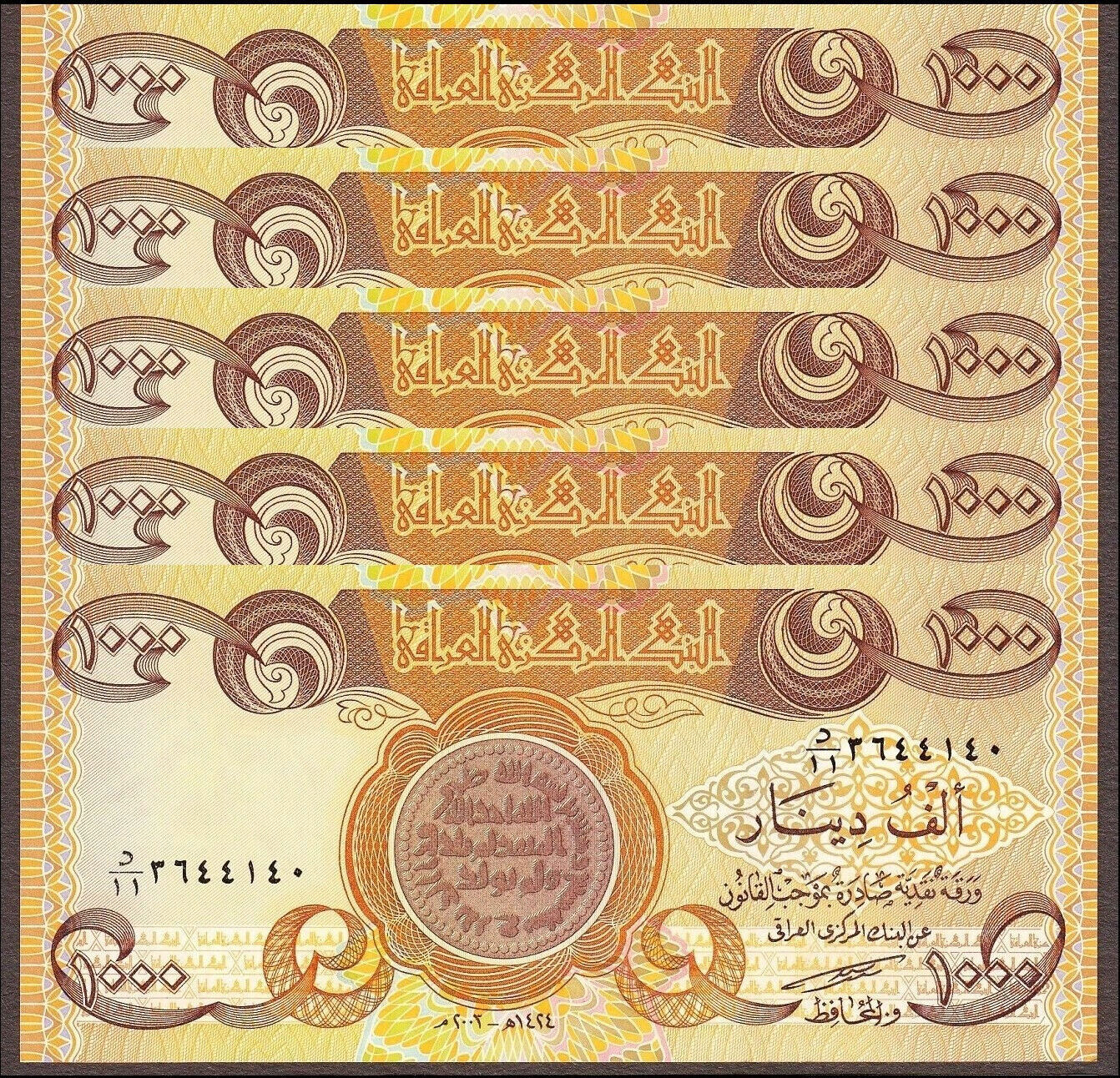 1000 Dinar 2003 U Iraqi Dinar 5 x (Total 5,000) V Passed UNC Ship From ...