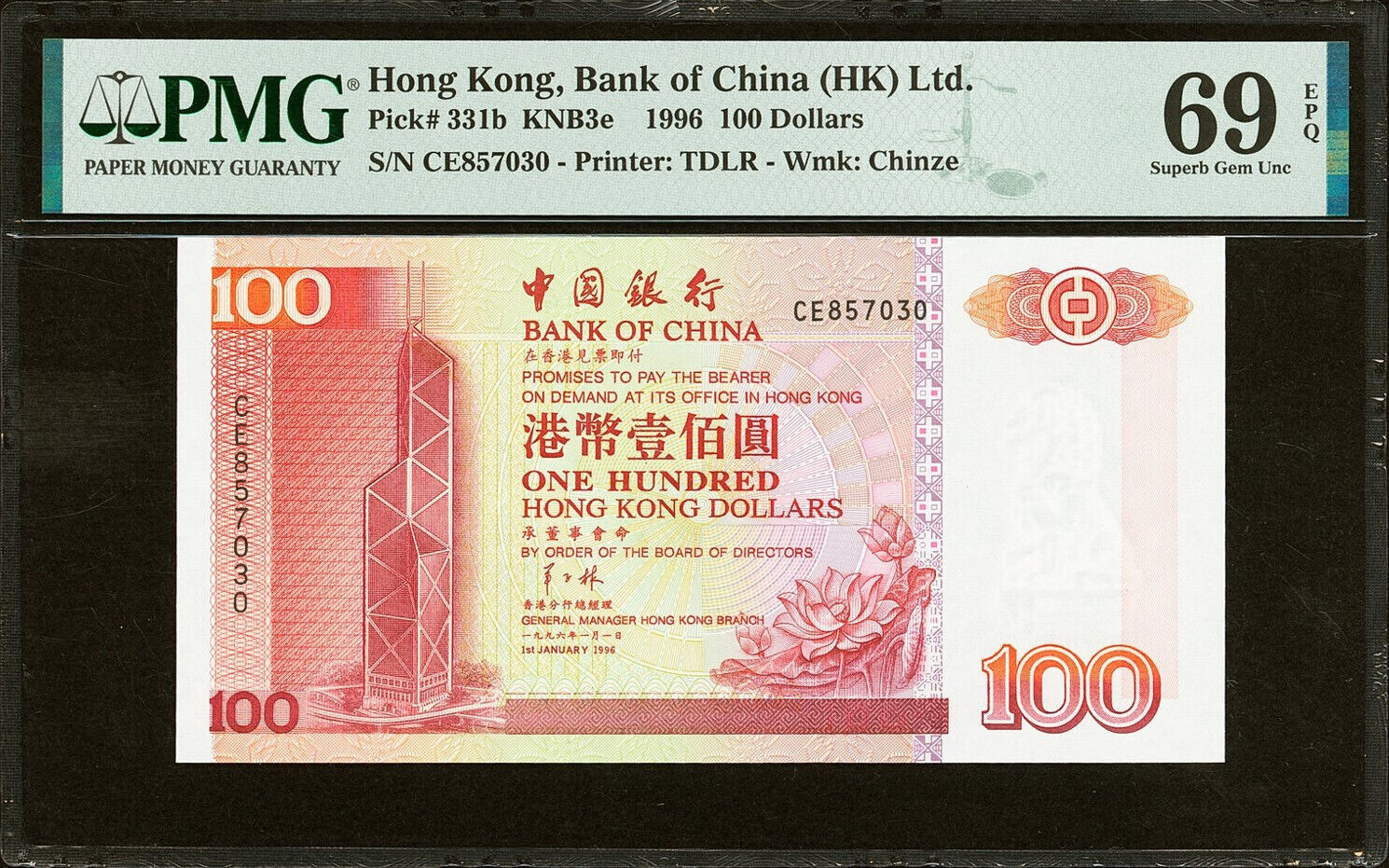 100 Dollars 1996 Hong Kong Bank of China Pick-331b SUPERB GEM UNC PMG ...
