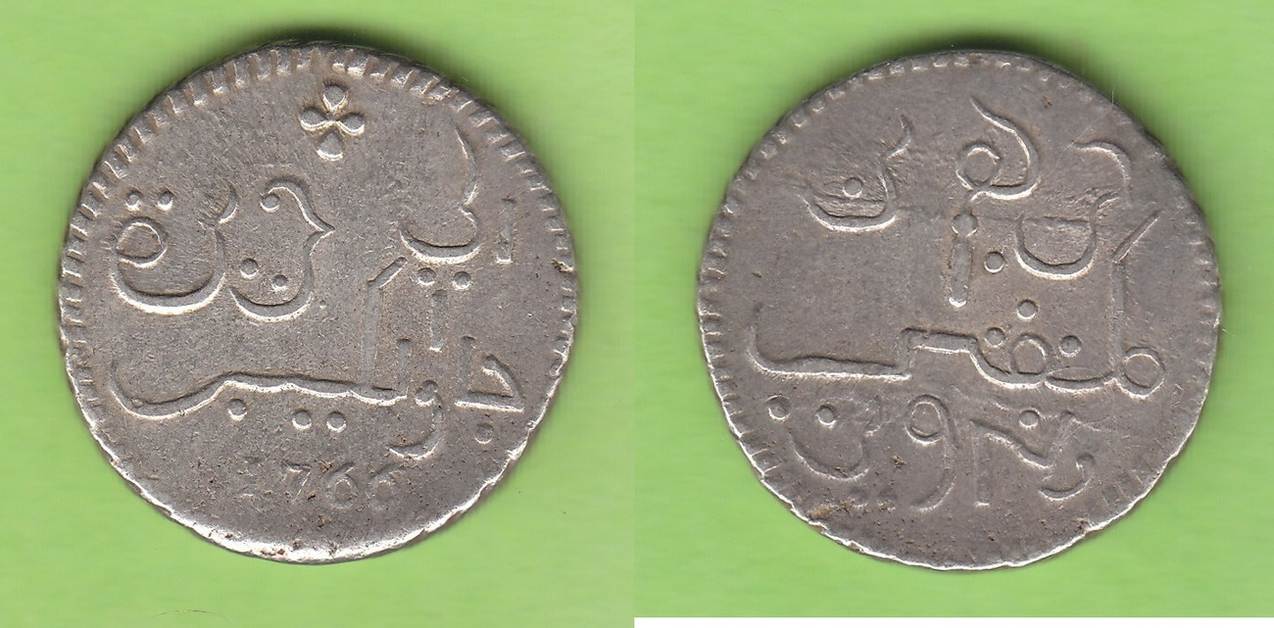 Java Rupee 1766 hübsch ss-vz | MA-Shops