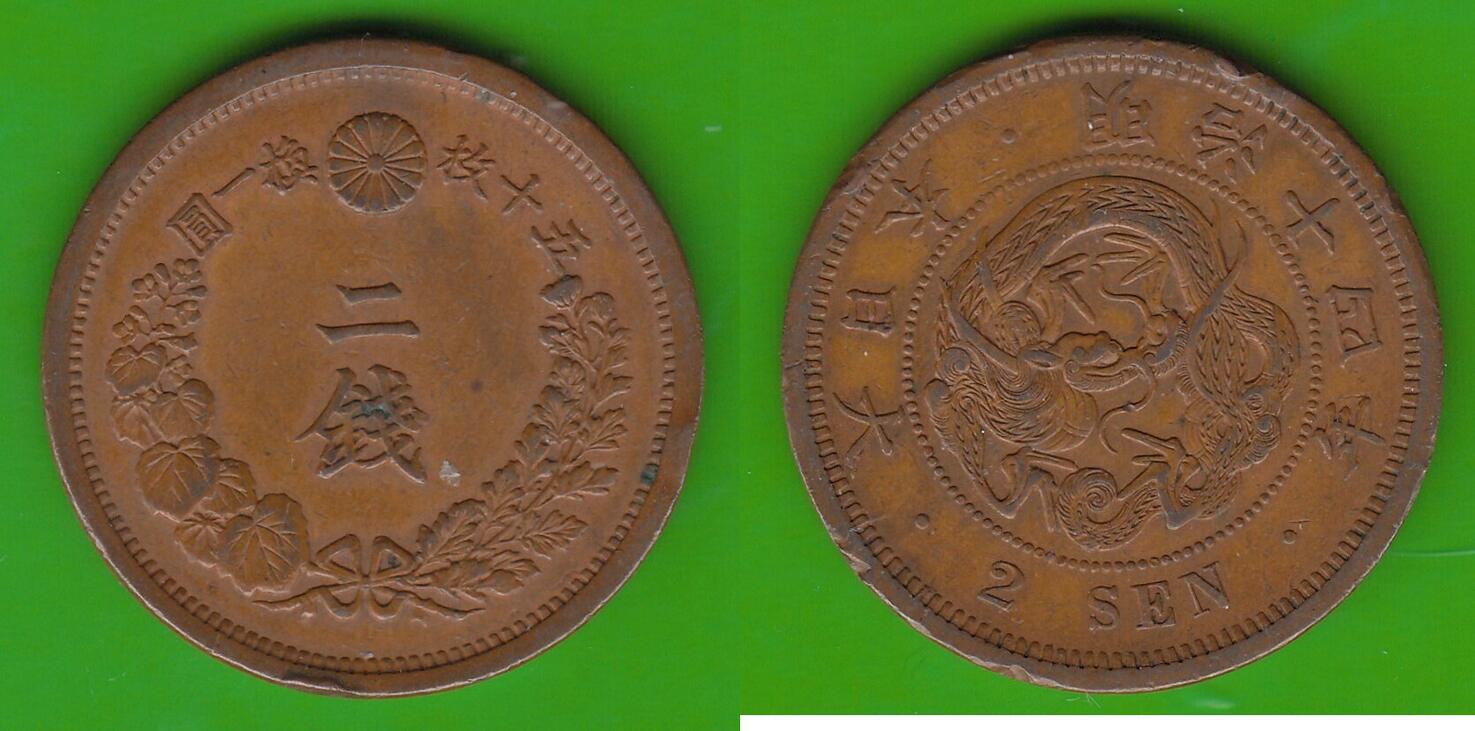 Japan 2 Sen 1881 Mutsuhito 1867-1912, Variante mit V-förmigen Schuppen fast vz, einige ...