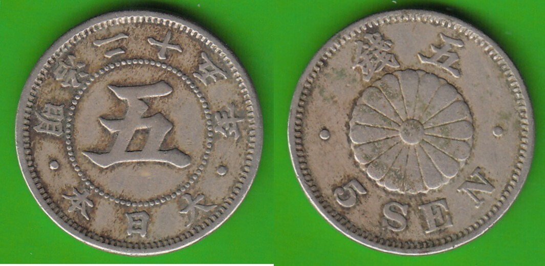 Japan 5 Sen 1892 Mutsuhito 1867-1912 sehr schön | MA-Shops