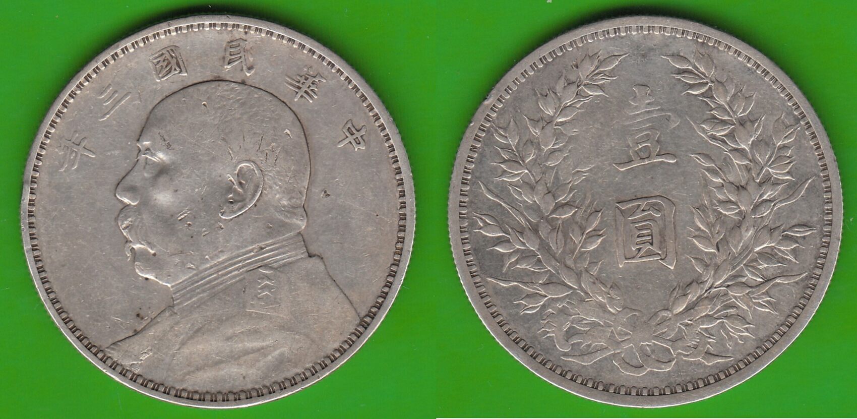 China 1914 Yuan Shih Kai, Fat Man Dollar sehr schön, winzige Macken ...